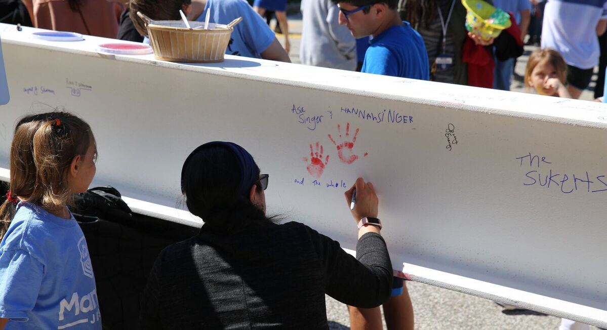 Joseph and Florence Mandel Jewish Day School Celebrates Next Step in ...